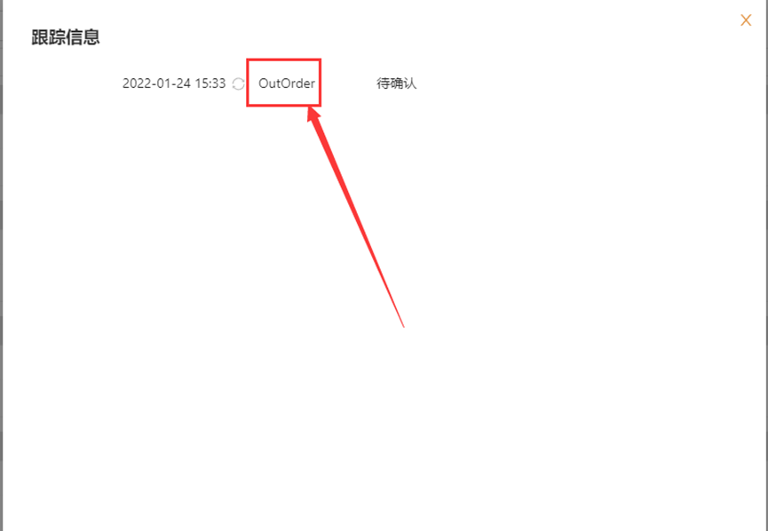 Bug 1212 【仓储管理】客户端和后台端的优化问题。 物流管理系统 禅道